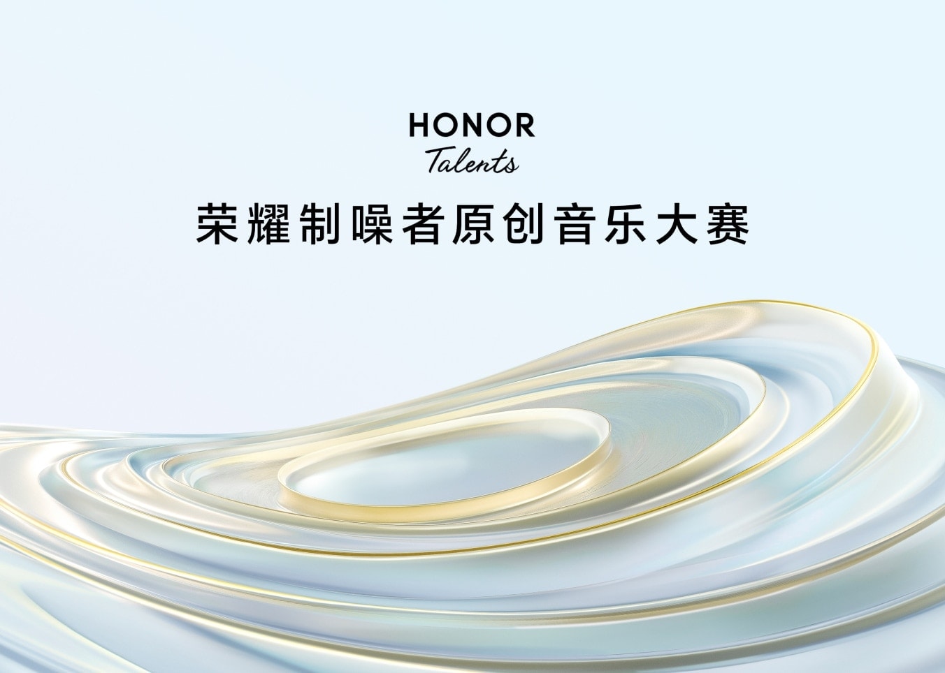 HONOR Device Clone