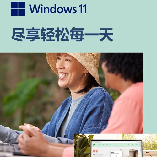 Windows 11 | 荣耀官方网站