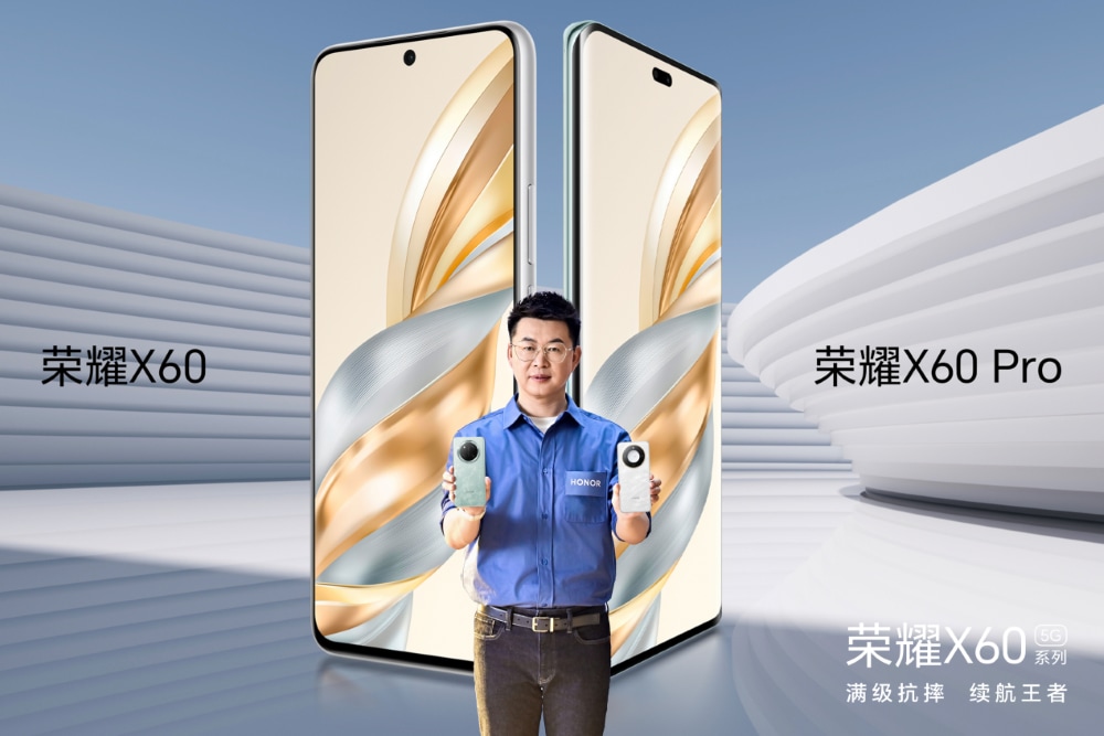 满级抗摔续航王者 荣耀X60系列正式发布，售价1199元起 | 荣耀官方网站