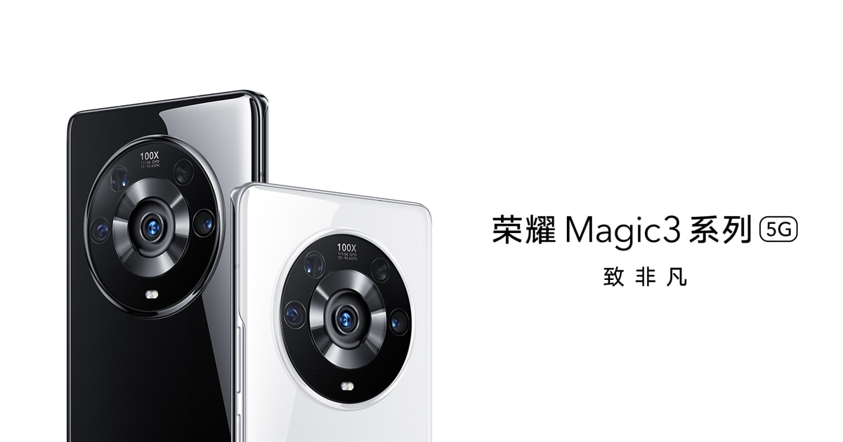 荣耀Magic3 Pro-产品介绍-功能-特性 | 荣耀官方网站