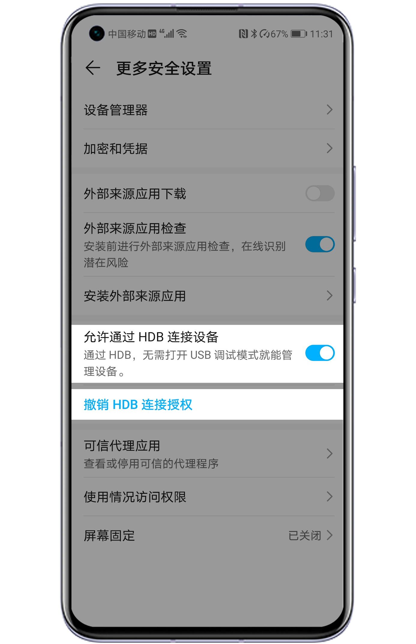 suite荣耀手机助理