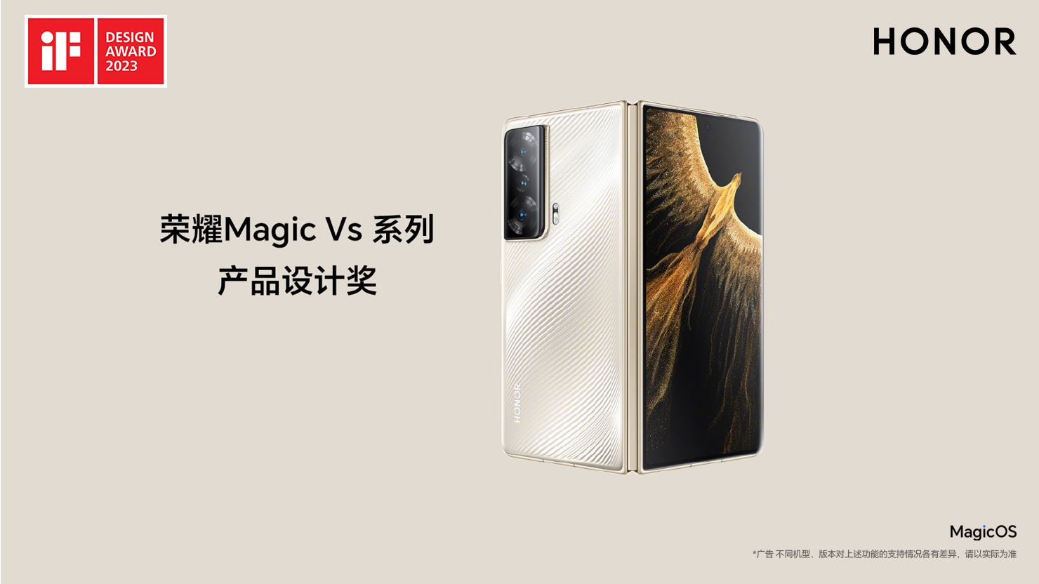 About HONOR | HONOR Official Site SG